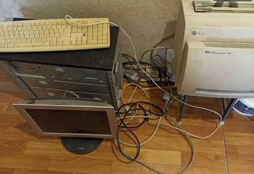 Компьютер древний в комплекте