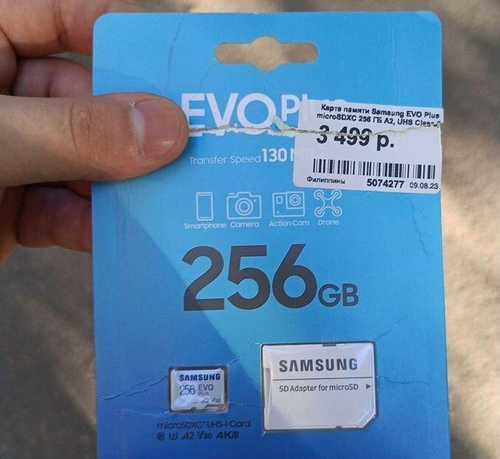 Продам micro SD карту на 256gb Samsung