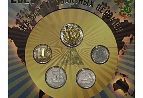 Новинка:Набор монет 2023+Жетон+Премиальный Альбом