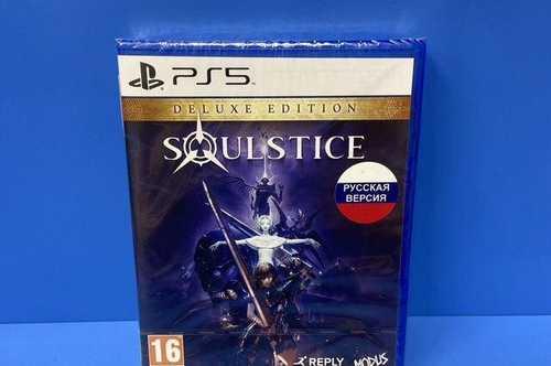 SoulsStice Deluxe Edition PS5 New