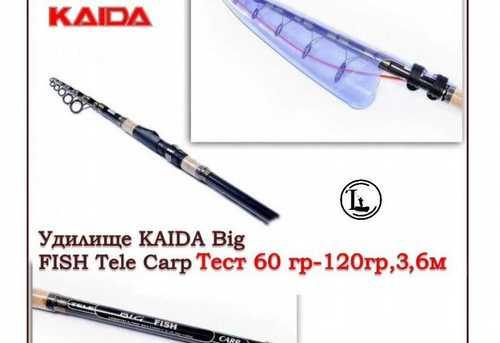 Удилище карповое Kaida Big Fish Carp 3,6 м