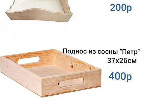 Шкатулка книга деревянная заготовка