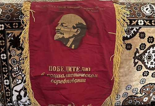 Ленин вымпел и плакетка