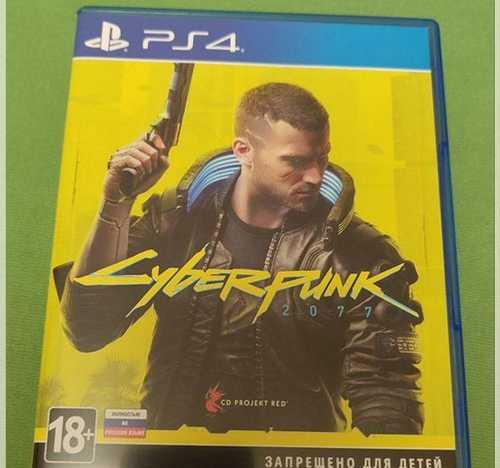 Cyberpunk 2077 ps4