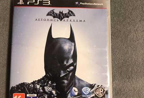 Batman летопись Аркхема PS3