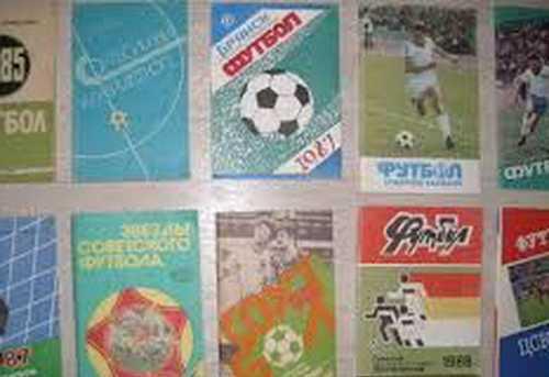 Футбольные календари-справочники, книги, журналы