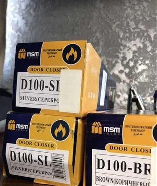 Доводчик дверной MSM D100-SL D100-BR