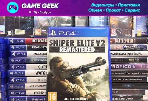 Sniper Elite V2 Remastered на PS4