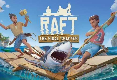 Raft (Steam)