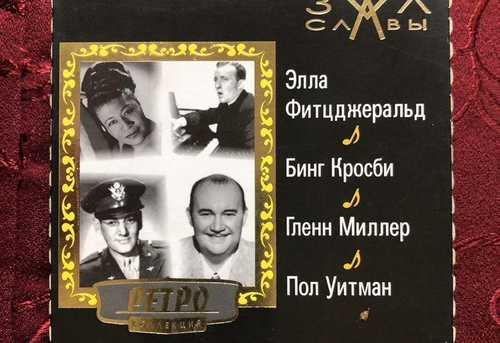 Лунная Серенада (4CD ) Jazz