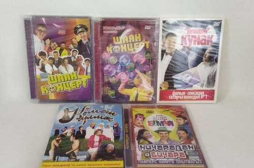 DVD диски Юмор на татарском языке