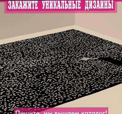 Высокий ковер: ода стилю и комфорту