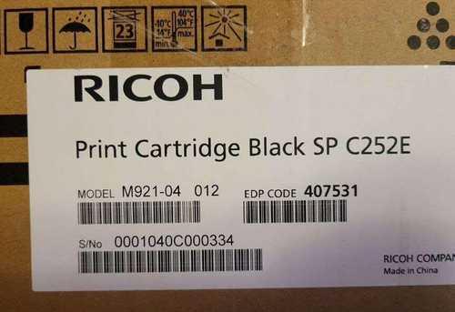 Картридж для принтера ricoh C252E