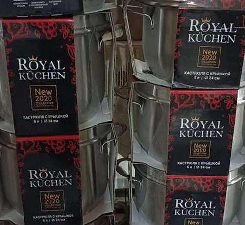 Кастрюли Royal Kuchen магнит 6 и 8 литров