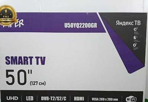 Телевизор hiper U50YQ2200GR новый. гарантия 1 год
