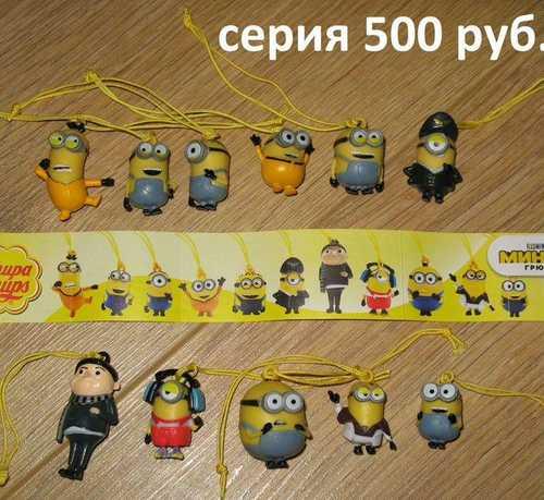 Серия Миньоны Грювитация чупа чупс Chupa Chups