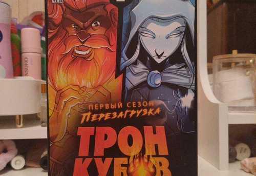 Настольные игры