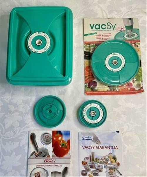 Комплект посуды для вакуумации Vacsy(Zepter)