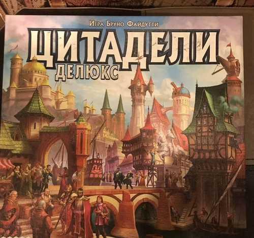 Настольная игра Цитадели Делюкс