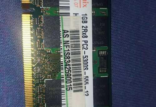 Оперативная память ddr3 и ddr2 sodim для ноутбуков