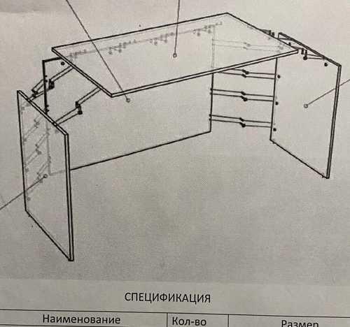 Продам новые столы