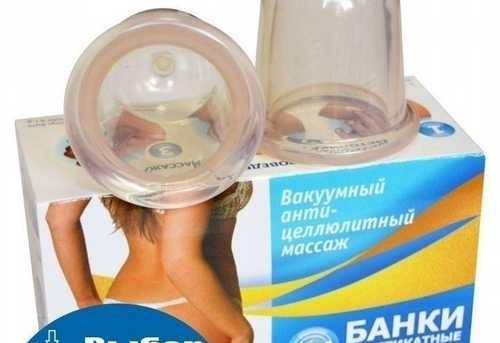 Банки для массажа вакуумные антицеллюлитные 2шт