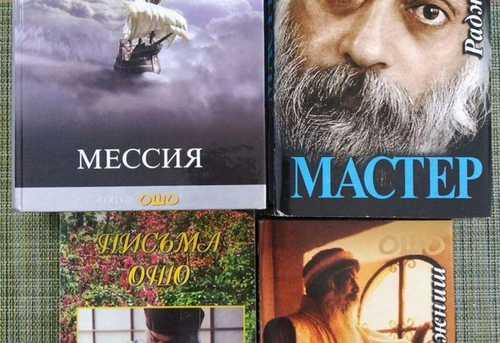 Книги разной тематики