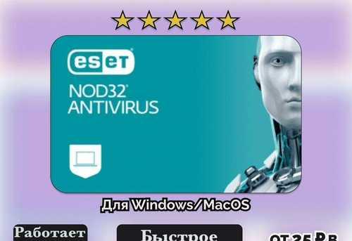 Лучший антивирус Nod32 eset 1-2 года 78174