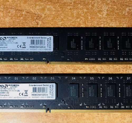 Оперативная память ddr3 8 gb