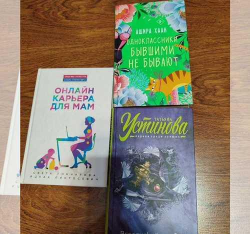 Книги