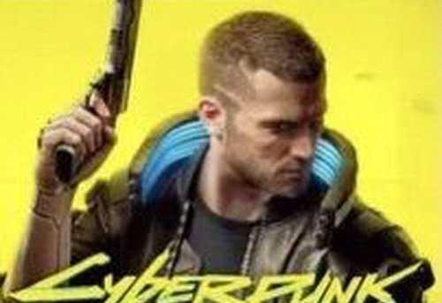 Cyberpunk 2077 xbox one