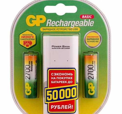 Аккумуляторы GP 270aahc/CPB2-2CR2 2700mAh #342647