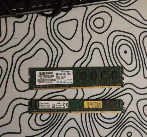 Оперативка ddr3 16gb