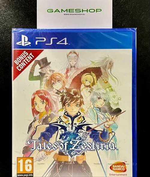 Tales of Zestiria PS4