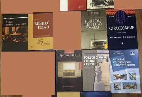 Книги управление качеством, экономика, страхование