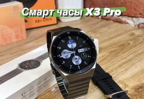 Круглые смарт часы мужские X3 Pro Max