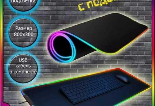 Игровой коврик для мыши с RGB (Led) подсветкой