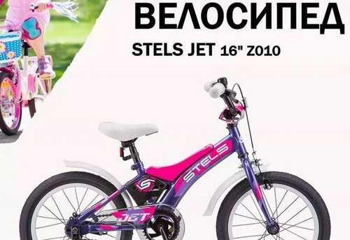 Велосипед детский Jet 16" Z010