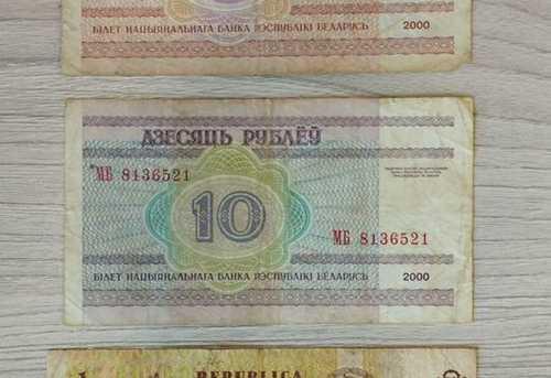 Банкноты Беларусь,Украина, Молдова 91-92гг
