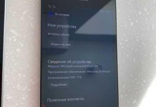 Microsoft Lumia 650 Dual Sim, 16 ГБ