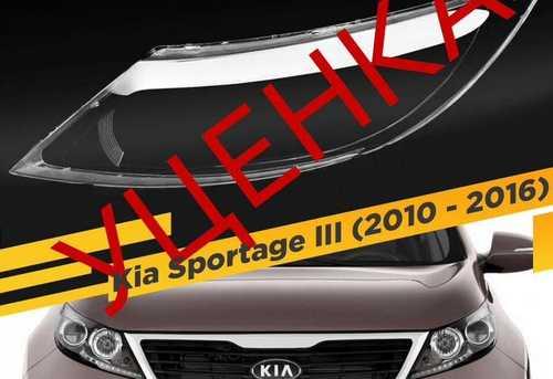 Уцененное стекло для фары Kia Sportage III (2010