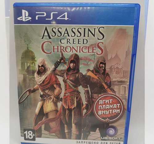 Assassins Creed Chronicles Ps4