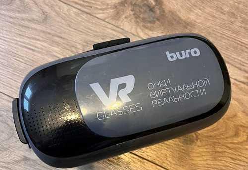 Очки виртуальной реальности VR Glasses buro