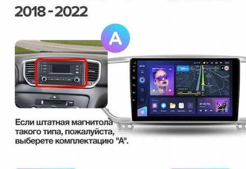 Магнитола Teyes CC3L Hyundai Sportage 4 2018-2022