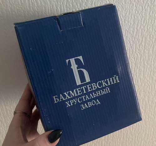 Салатник хрустальный, алмазная грань