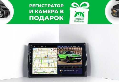 Mekede 3.32 4G Kodiaq 2016+ магнитола андройд