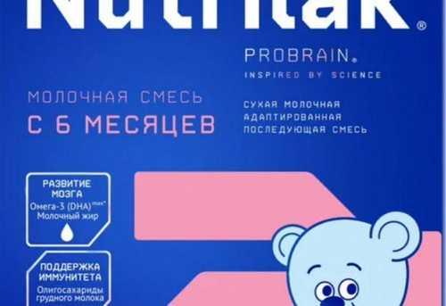 Смесь