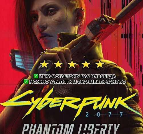 Cyberpunk 2077 Ps4/Ps5