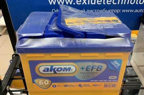 Аккумуляторы Аком EFB Euro 60 А новые