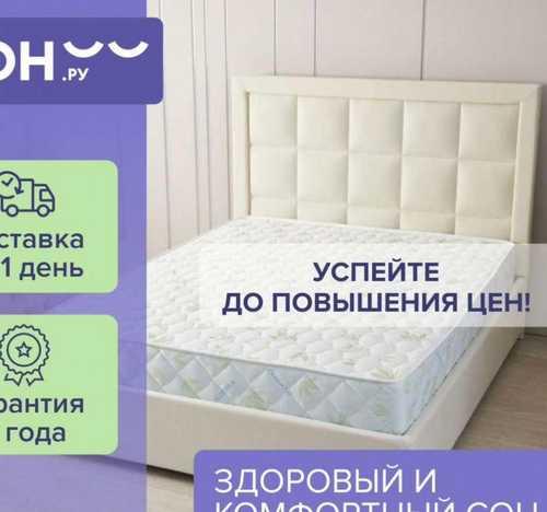 Матрас Sleeptek Duplex Latex Cocos 120х190